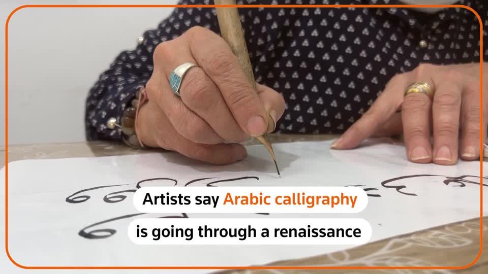 Artists exhibit Arabic calligraphy in Algeria | Reuters