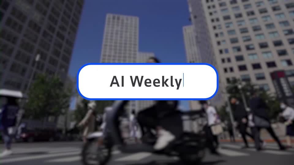 AI Weekly