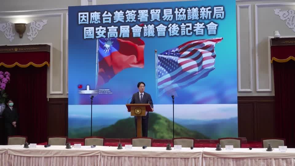 US, Taiwan finalize deal to cut tariffs | Reuters