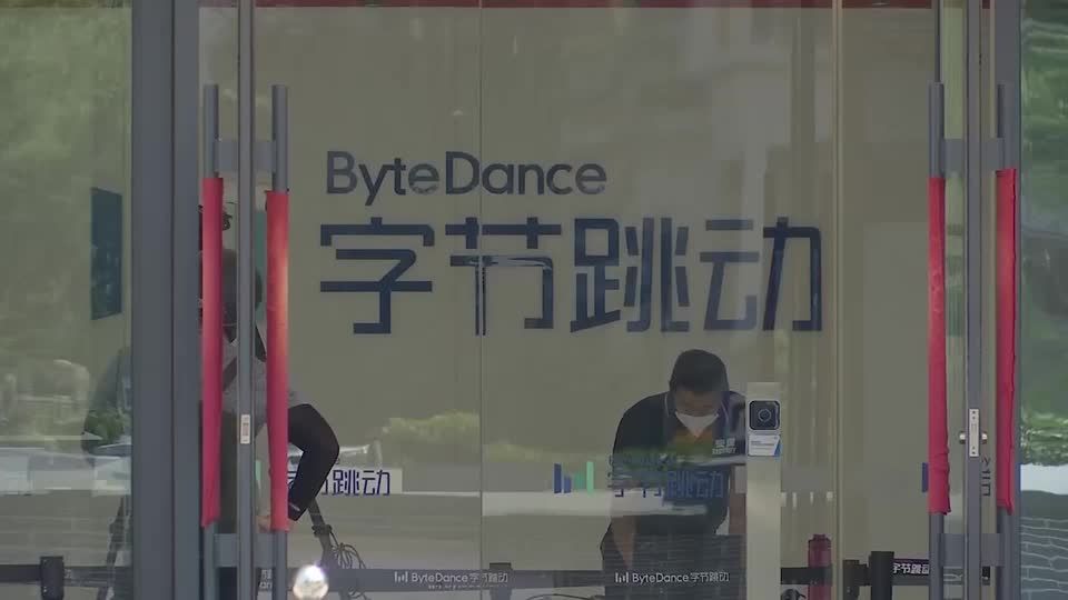 ByteDance making custom CPU chips to support AI rollout, sources say ...
